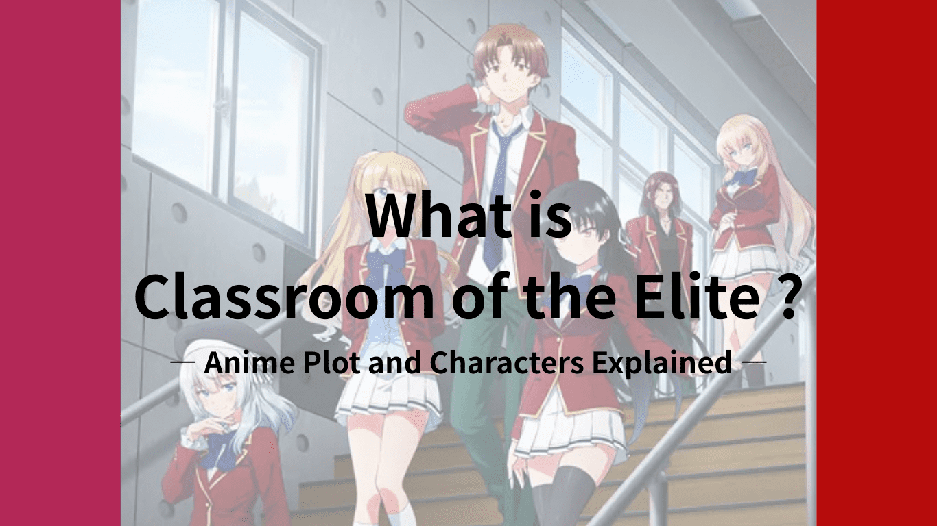 Classroom of the Elite - News, Cast, Release Date, and Everything We ...