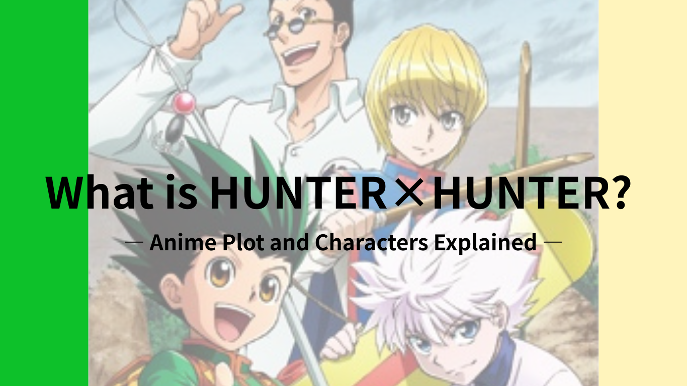 What is HUNTER×HUNTER? A Complete Guide to the Story, Characters, and ...