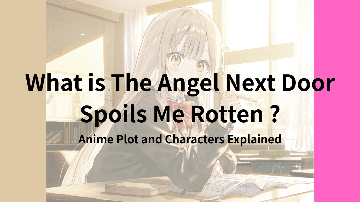 The Angel Next Door Spoils Me Rotten - News, Cast, Release Date, and ...