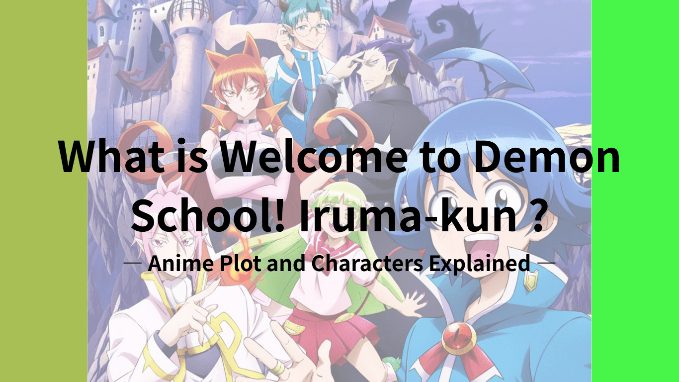 Welcome to Demon School! Iruma-kun - News, Cast, Release Date, and ...